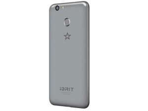IBrit Speed Pro Lite Specifications and Price (Kenya) | Online Shopping ...